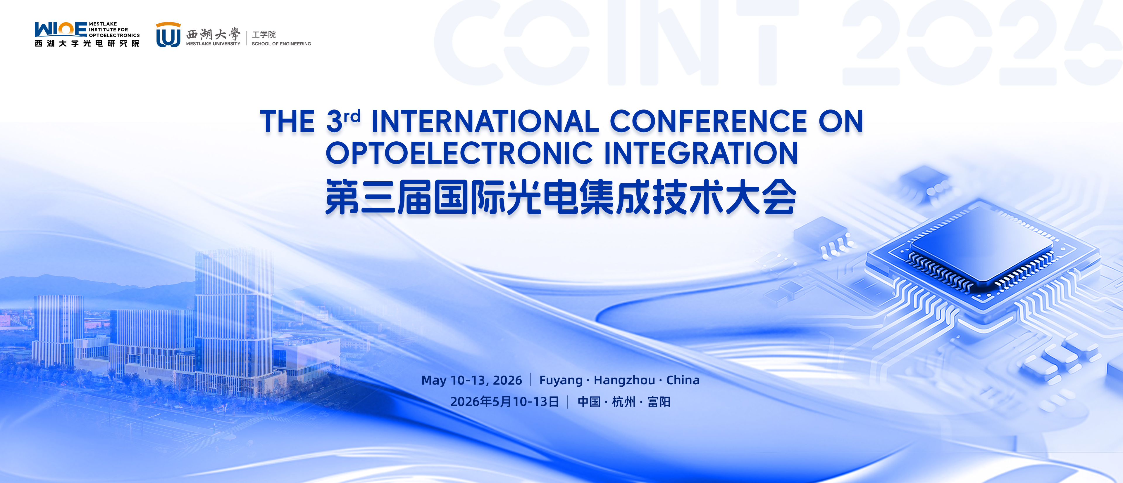 The 3rd International Conference on Optoelectronic Integration